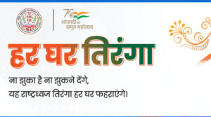 Central Tribal University of Andhra Pradesh